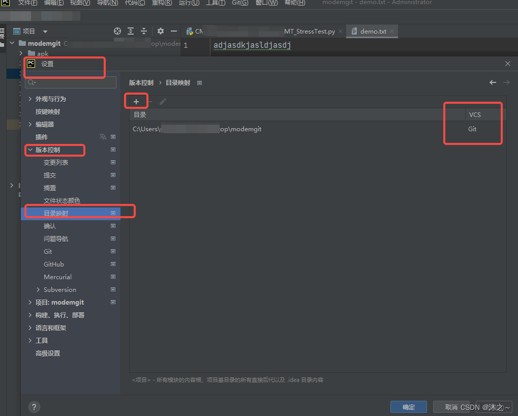 使用pycharm提交本地项目至git_pycharm提交代码到git-CSDN博客