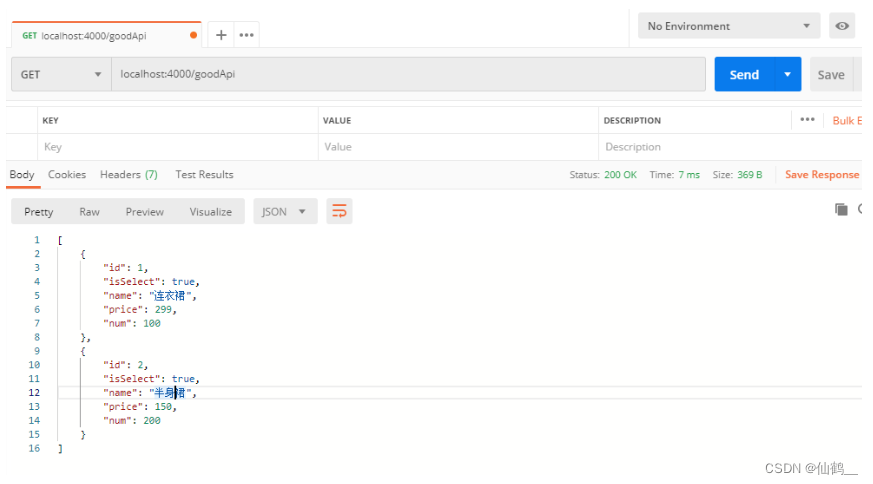 Node.js入门：环境配置、CommonJS与Express框架-CSDN博客