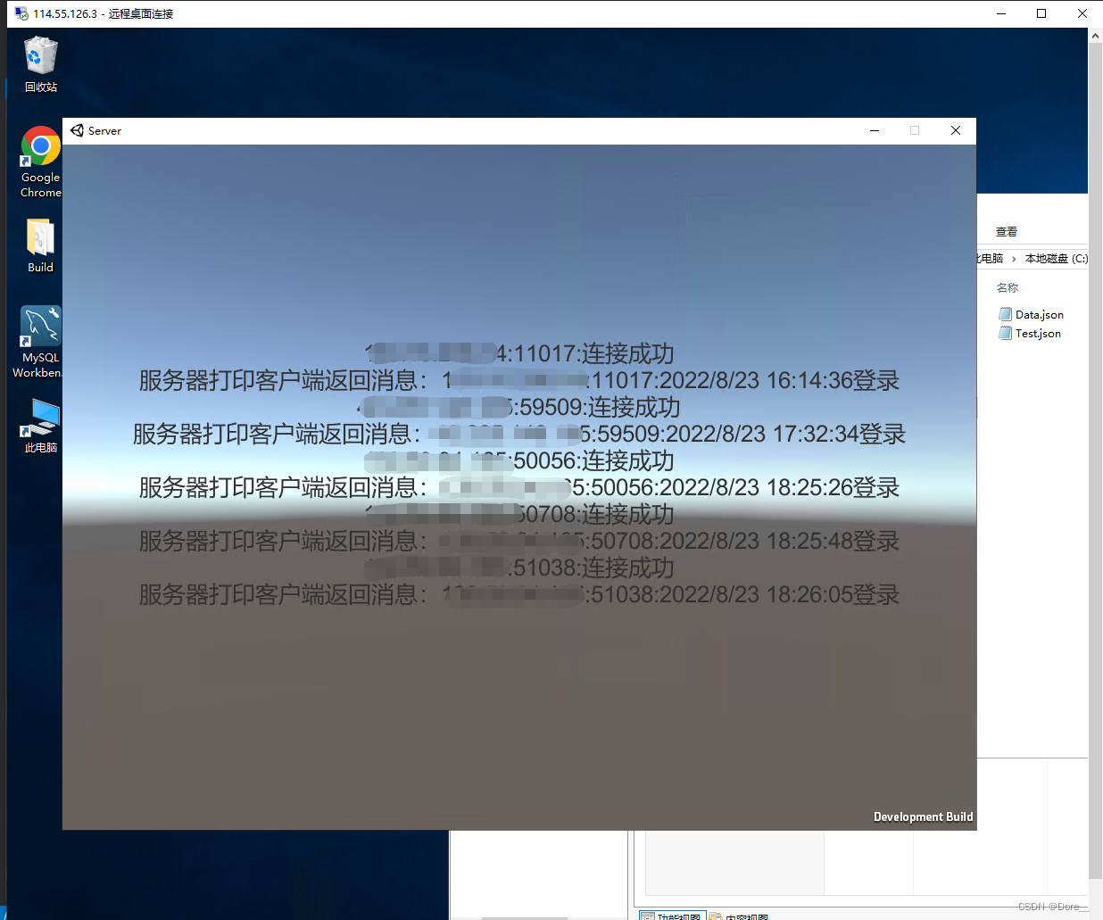 Unity Socket 客户端向服务端发送消息并实现简单远程控制unity 远程控制 Csdn博客