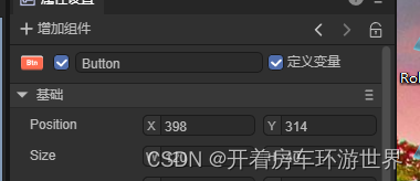 Laya3.0 入门教程_laya教学-CSDN博客
