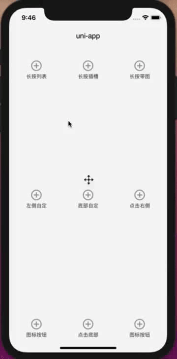 uni-app扫雷先锋之封装自己的poppup弹窗组件nvue_nvue popup-CSDN博客
