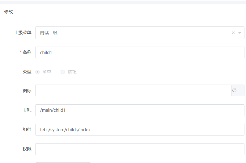 使用micro-app将现有项目改造成微前端，对现有项目实现增量升级_micro-app ruoyi-CSDN博客