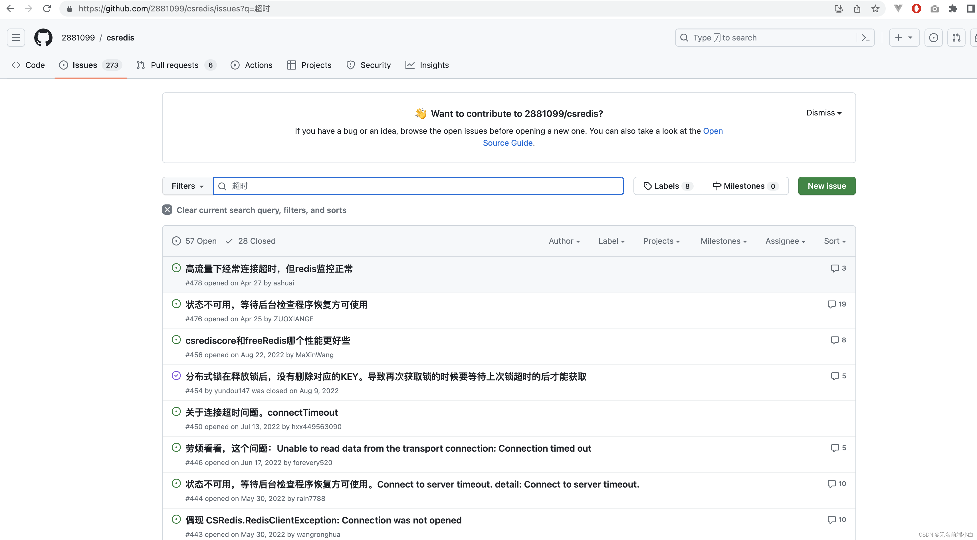 记一次 .NET 使用 csreids 连接 Redis 超时问题_状态不可用,等待后台检查程序恢复方可使用。connect to server timeout-CSDN博客
