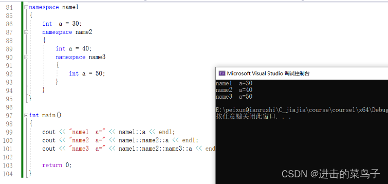 C++ 比 C语言增加的新特性 3 之 命名空间namespace_c语言 namespace-CSDN博客