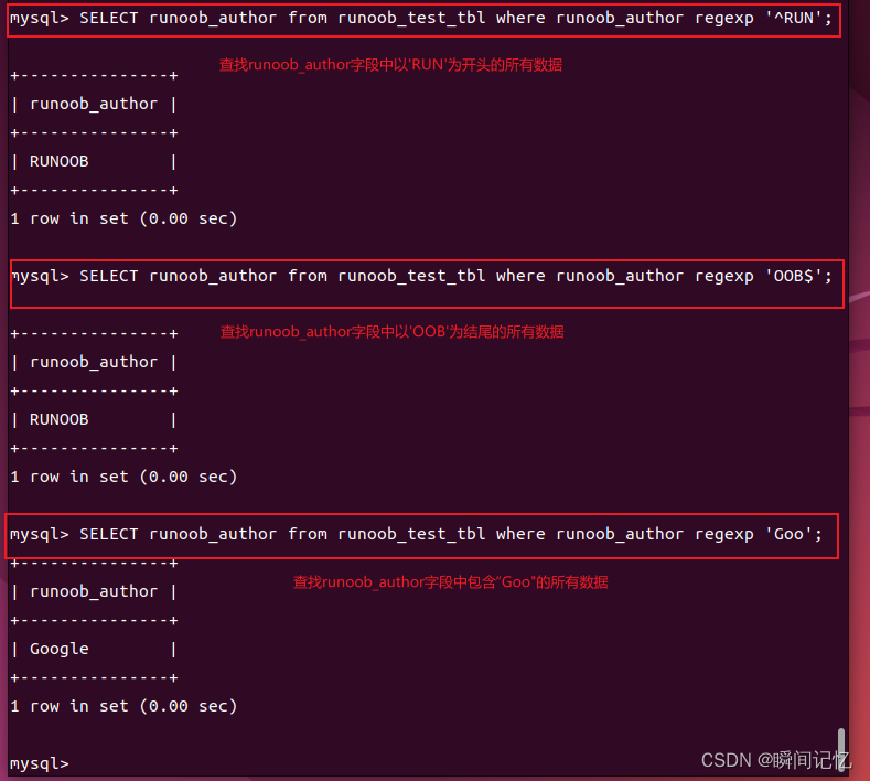 【Ubuntu学习MySQL——MySQL基本操作命令】_ubuntu mysql 命令-CSDN博客