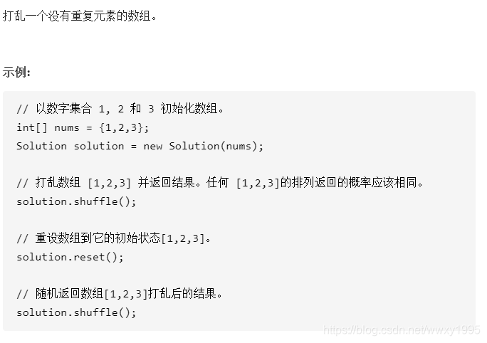 Leetcode 384. 打乱数组 (洗牌算法）_leetcode随机洗牌-CSDN博客