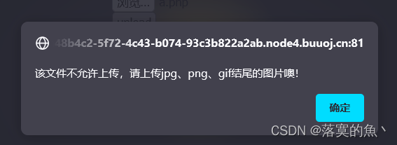 BUUCTF--Web篇详细wp_buuctfweb-CSDN博客