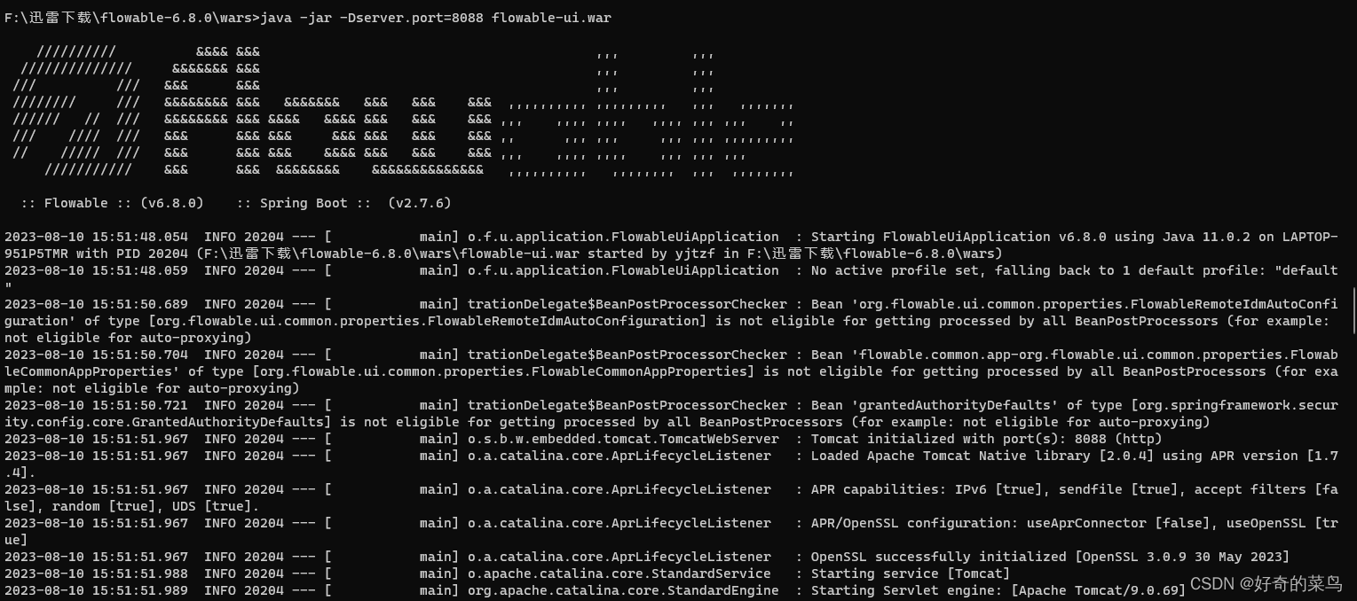 flowable-ui部署(6.80)_flowable ui下载-CSDN博客