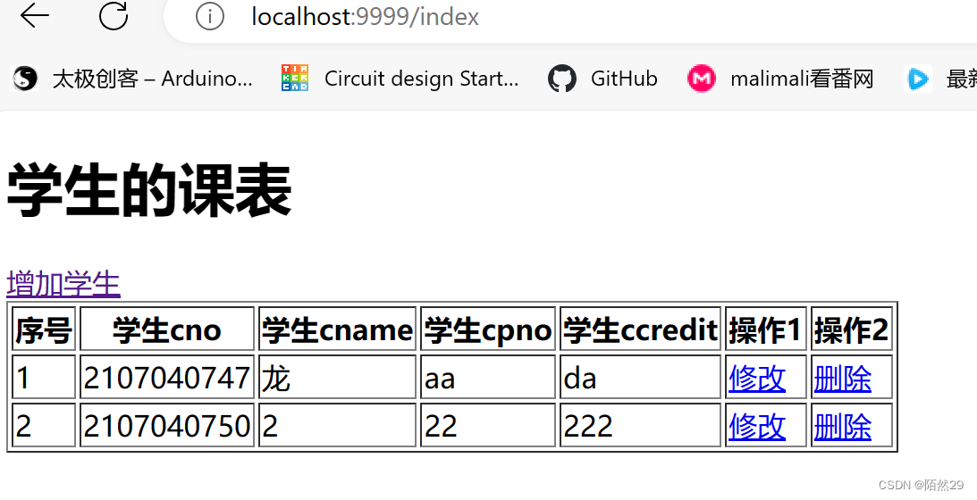 用Jpa查询的时候，关于springboot与数据库连接的一些规范问题(Unable to locate Attribute with the the given name)_jpa ...