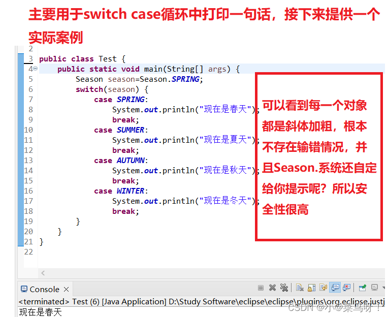 Java中的枚举类(enumeration)是什么定义、实例?为什么要用?深度剖析一下枚举类本质java Enumeration Csdn博客