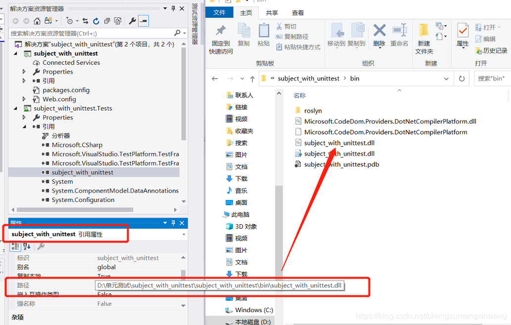 VisualStudio2019，基于.NET Framework的单元测试_netframework 單元測試-CSDN博客
