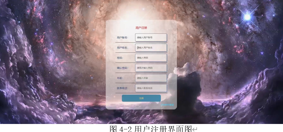 车辆充电桩管理系统的设计与实现springboot Mysqljava Bs结构可运行源码数据库设计文档充电桩 数据库设计 Csdn博客