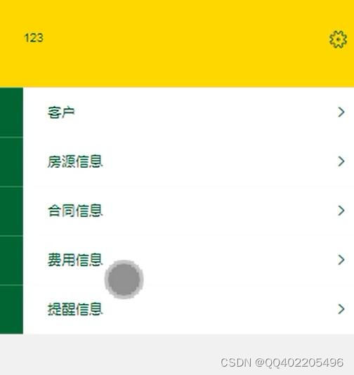 微信小程序vuenode在线租房系统 房屋租赁python Php Javanodevue3创建租房管理系统 Csdn博客