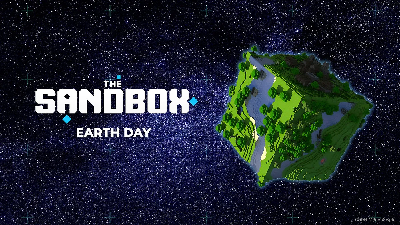 在 The Sandbox 与改变世界的创造者们一起庆祝地球日！-CSDN博客
