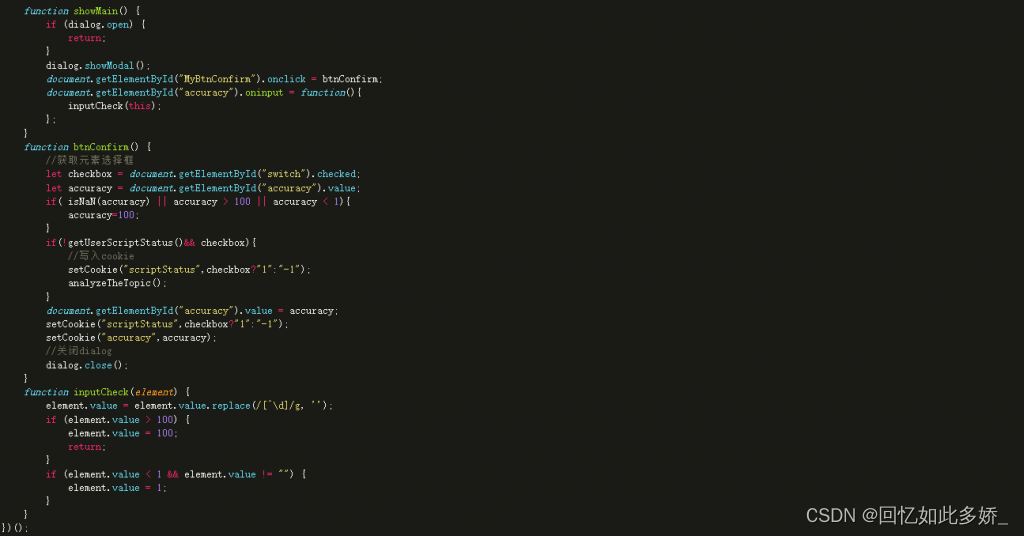 题库脚本服务3.0.1：新功能与稳定性提升,-CSDN博客