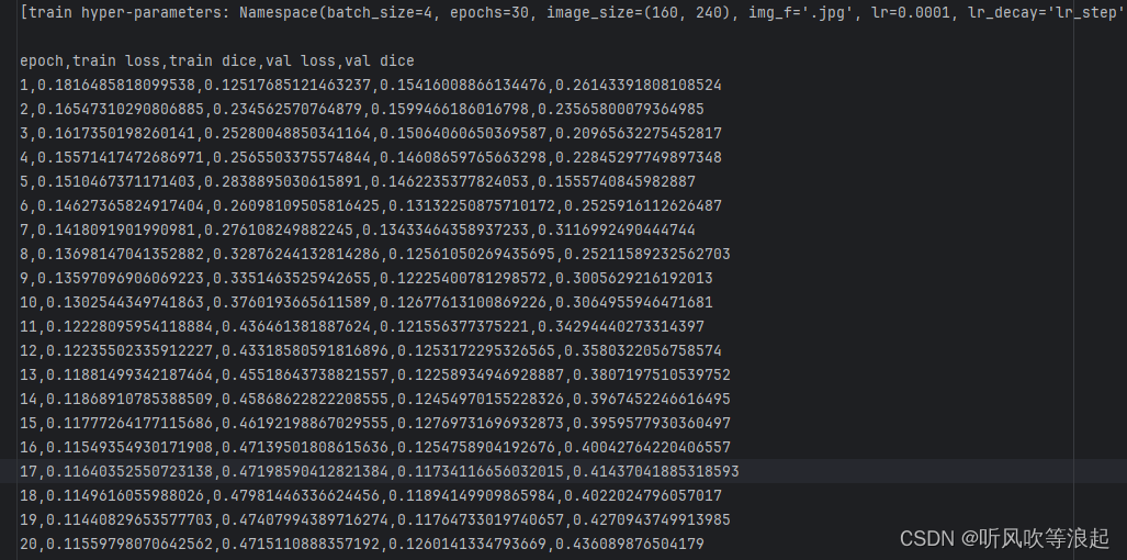 基于UnetPlusPlus(Unet++)实现的医学图像分割-CSDN博客