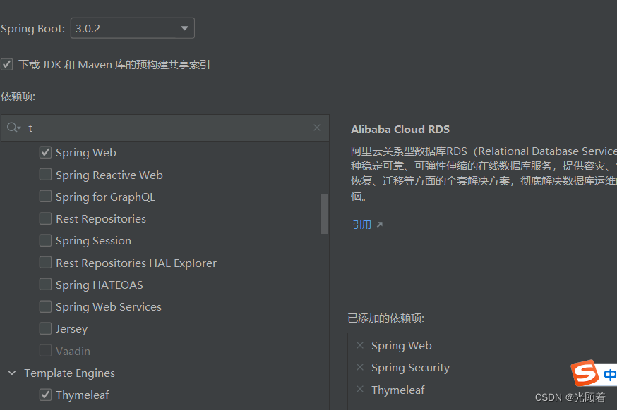 SpringSecurity+OAuth2权限管理实战_springboot security oauth2权限管理-CSDN博客
