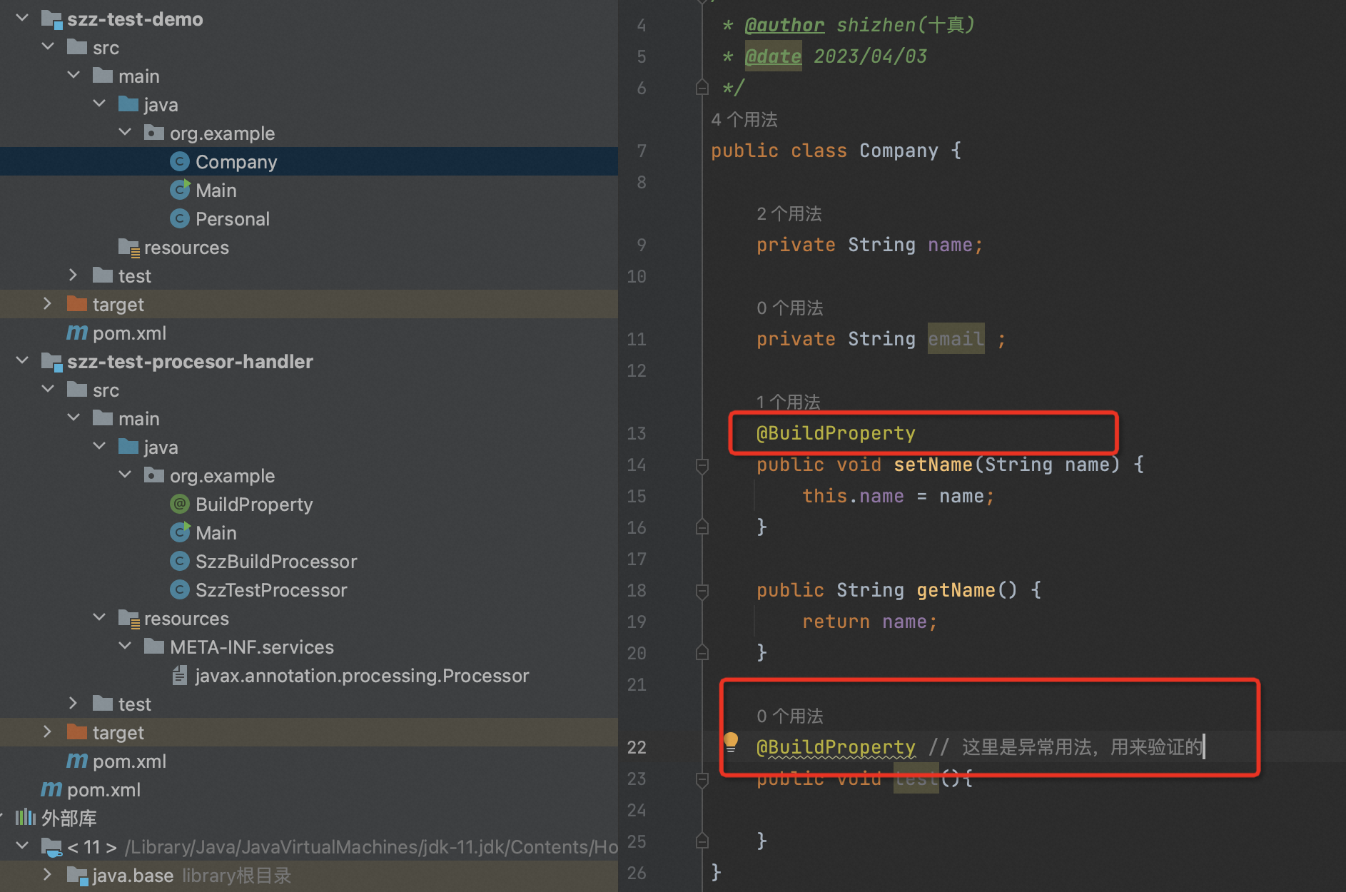 Java注解编译期处理abstractprocessor详解 Csdn博客