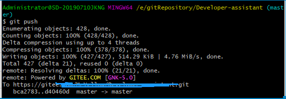 使用cmd命令操作 git 拉取和提交代码_cmd git clone-CSDN博客