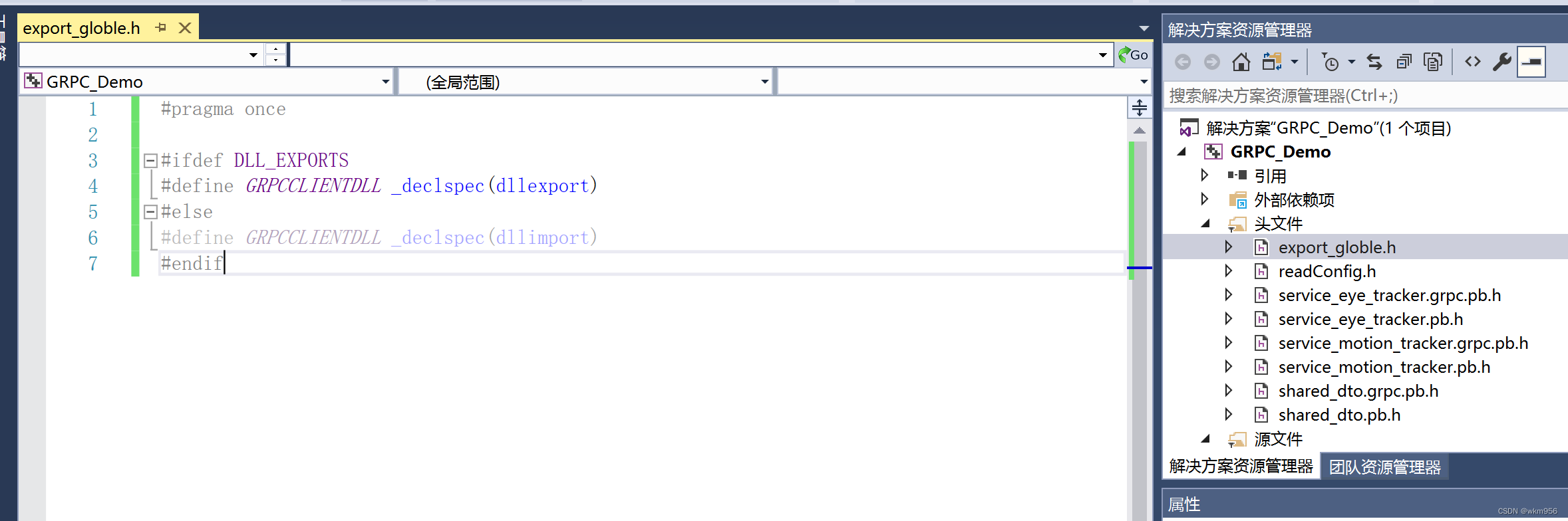 VS2017+GRPC相关自定义客户端类的封装与使用（C++）_grpc vs2017-CSDN博客