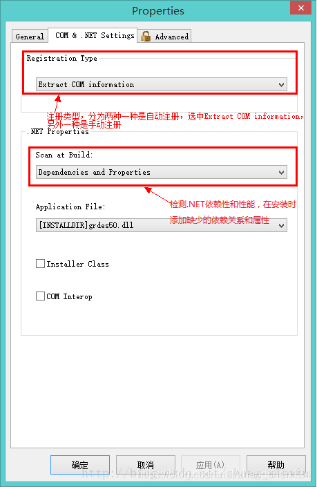 vs2012打包和部署程序成可安装安装包文件(InstallShield-CSDN博客