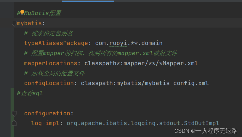 IDEA 配置Mybatis Log Free打印sql神器-CSDN博客