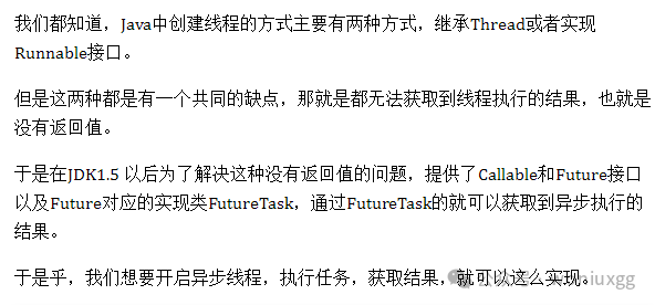 CompletableFuture在RocketMQ中的使用实战！_rocketmq completablefuture-CSDN博客