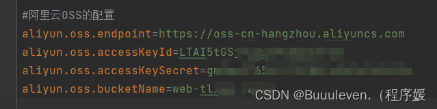 黑马程序员JavaWeb开发|案例：tlias智能学习辅助系统（4）员工管理|修改员工、配置文件_黑马程序员tlias-CSDN博客