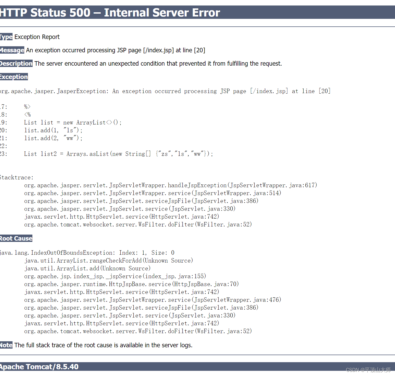 解决An exception occurred processing JSP page-CSDN博客