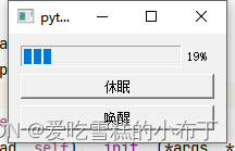 Pyqt5的QThead线程对象实现线程开始、暂停、恢复、结束-CSDN博客