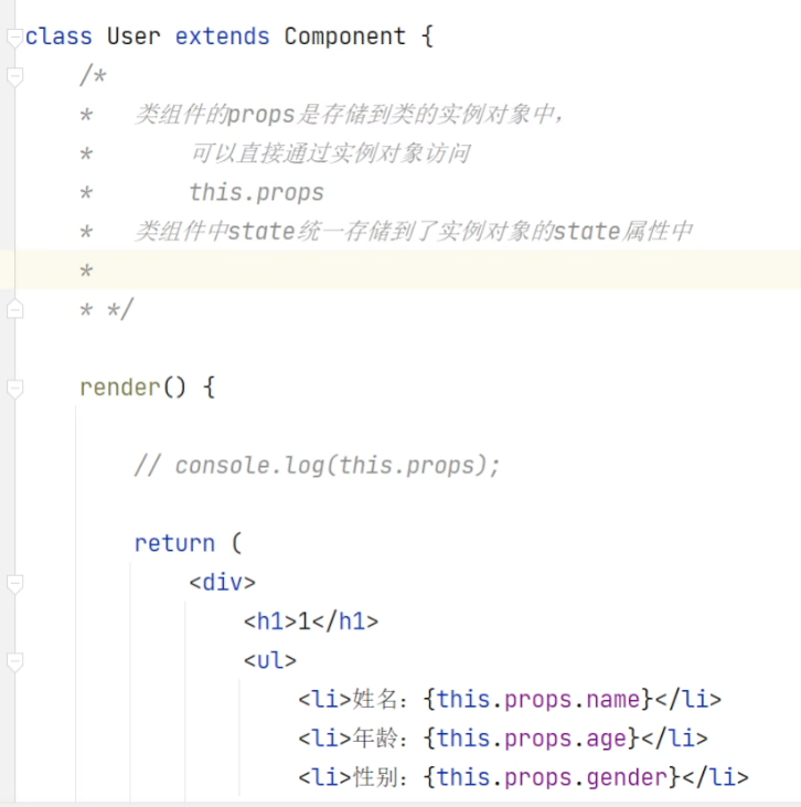 react实战笔记45:Dom对象和ref对象-CSDN博客