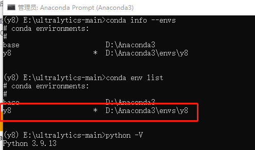 一、win10+yolov8+anaconda环境部署_yolov8环境搭建win10-CSDN博客
