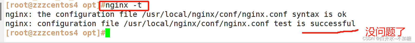 解决nginx报错nginx: [emerg] unknown log format main in 的方法_unknown log format "main-CSDN博客