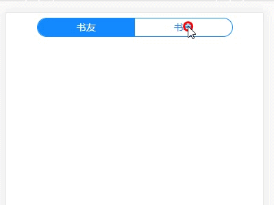 原生JS封装vueTab切换_vue2.0 多 tab切换组件的封装实例-CSDN博客