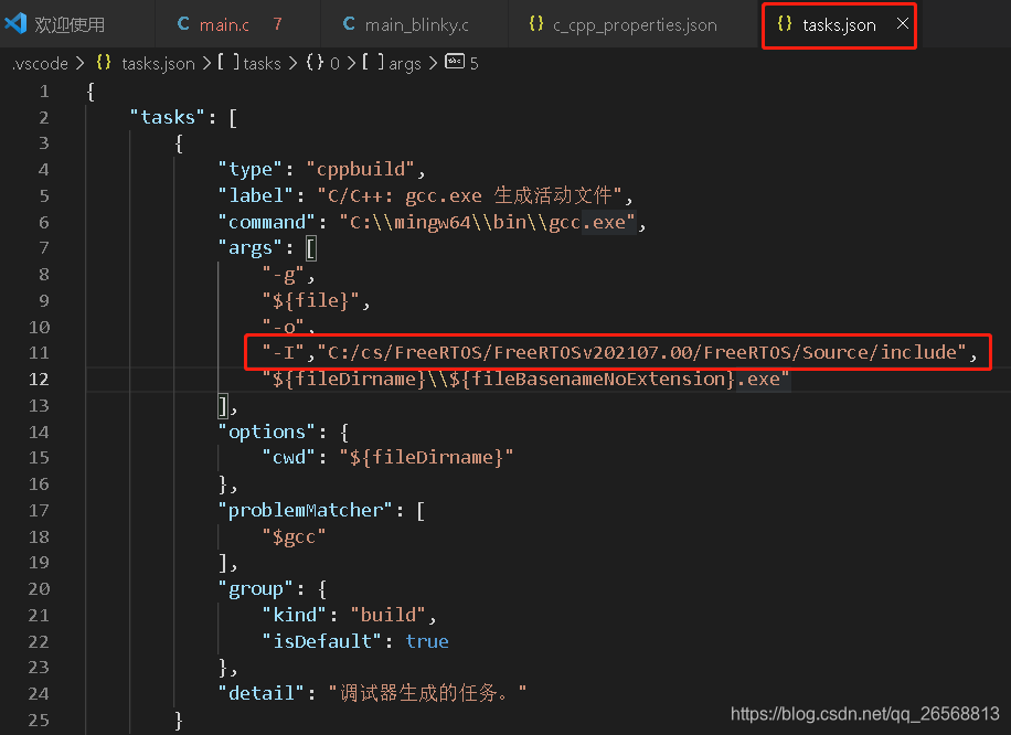 VSCode FreeRTOS编译错误解决-CSDN博客