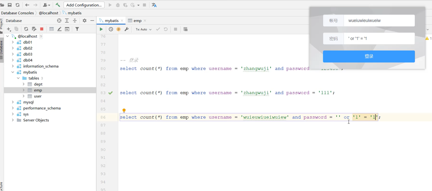 java202303java学习笔记第四十六天-请求-基础操作-删除预编译3-CSDN博客