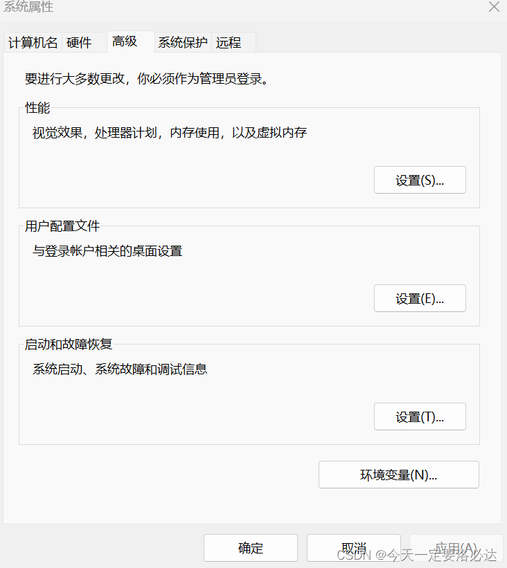 vscode配置C/C++ 时报错，launch program does not exist | 无法检测到头文件：检测到 #include ...