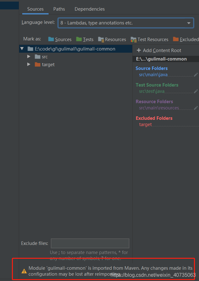 idea无法修改模板中jdk版本_idea project structure 没有jdk17-CSDN博客