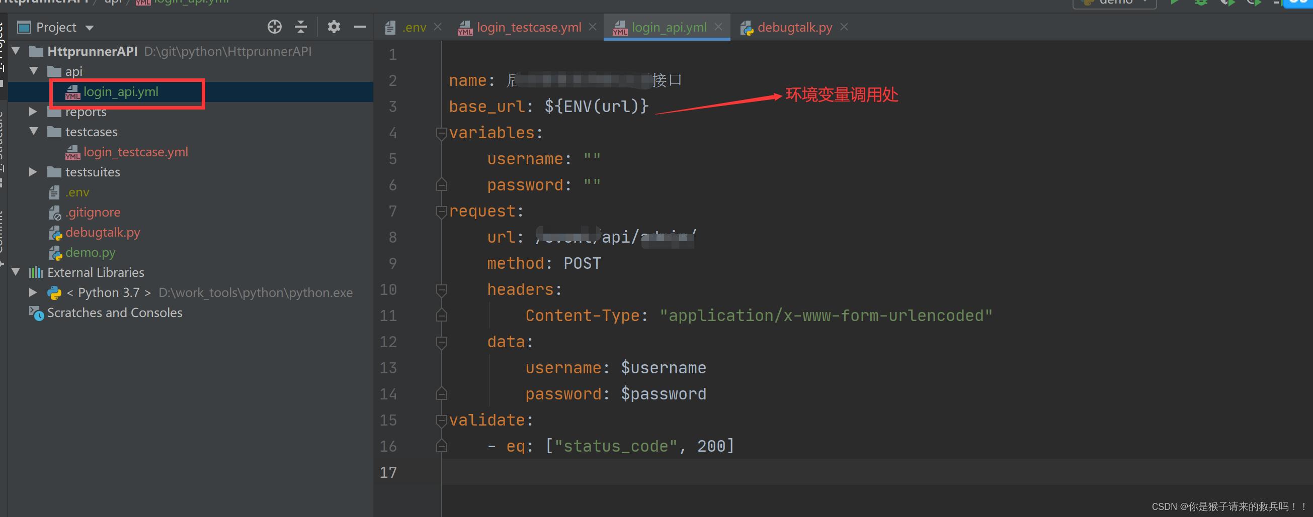 httprunner中debugtalk.py 的使用_python3 debugtalk.py-CSDN博客
