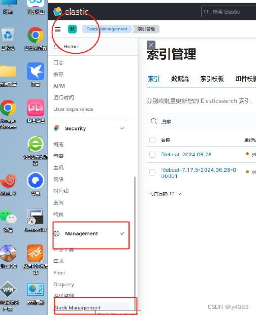 docker部署EKF_docker部署efk-CSDN博客