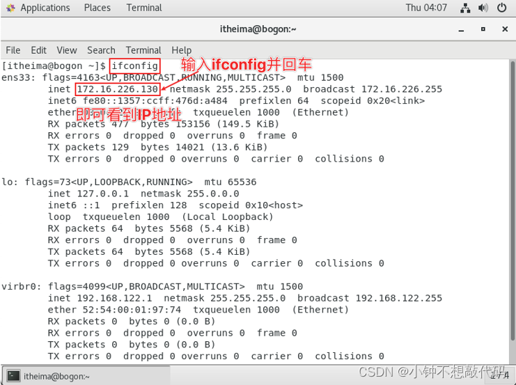FinalShell 远程连接Linux系统_windows finalshell连接linux-CSDN博客