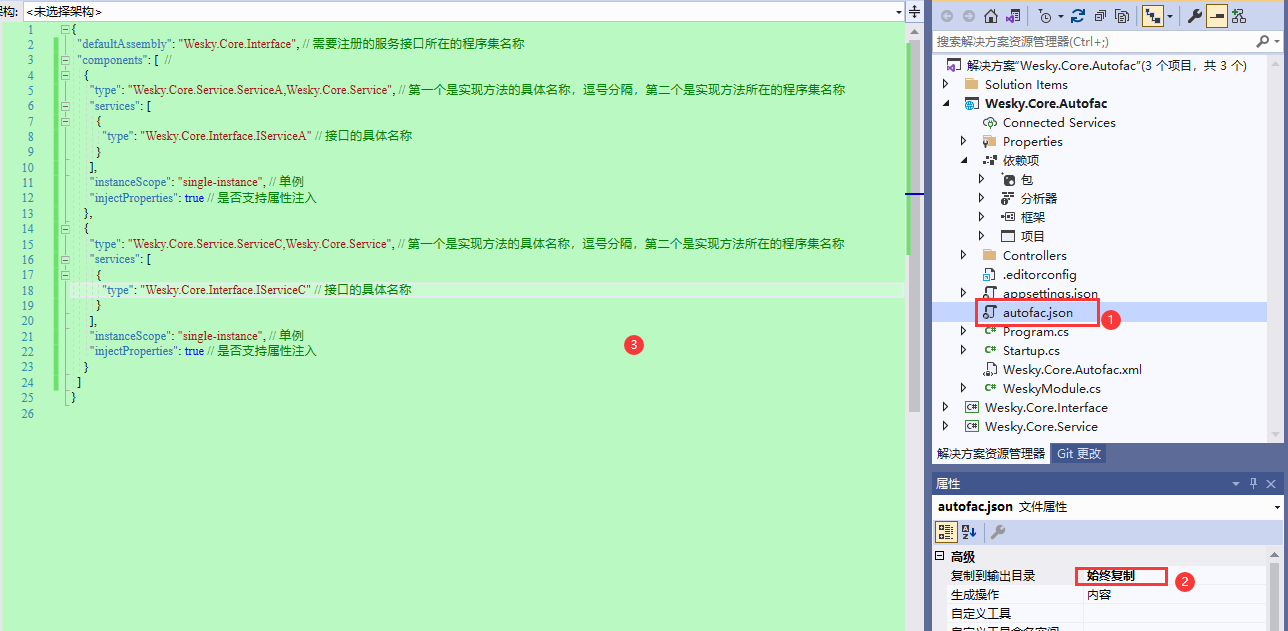 .net core番外第一篇：Autofac的几种常见注入方式、生命周期和AOP-CSDN博客