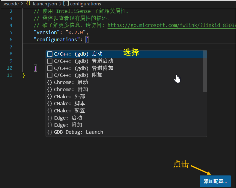 使用vscode调试代码_ubuntu vscode gdb调试-CSDN博客
