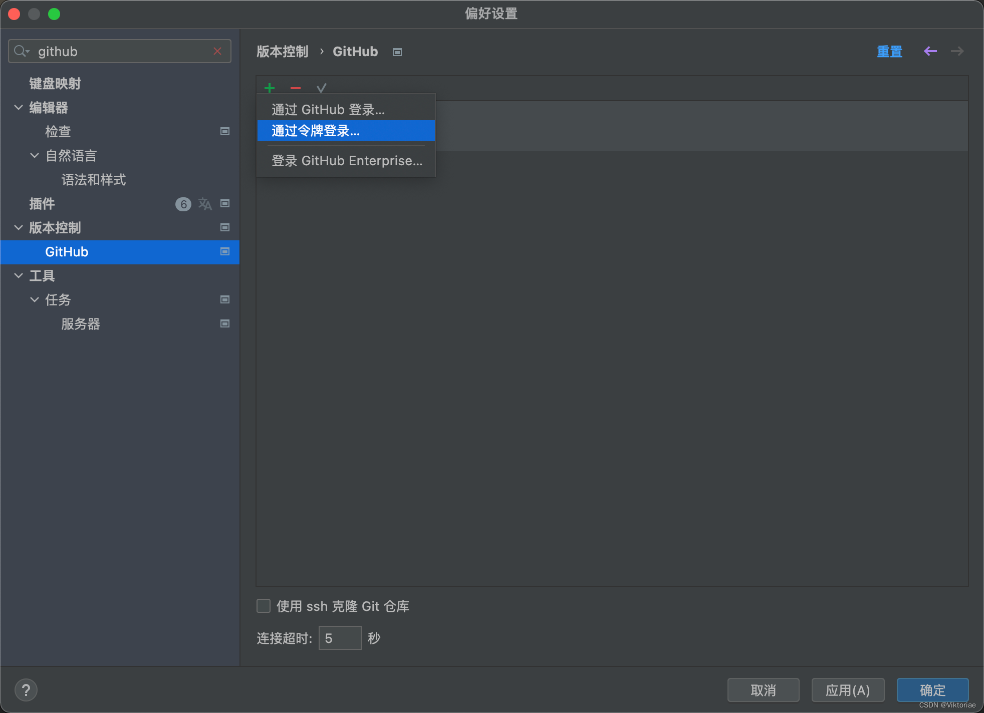 git、gitee、github使用教程_gitee私人令牌作用-CSDN博客