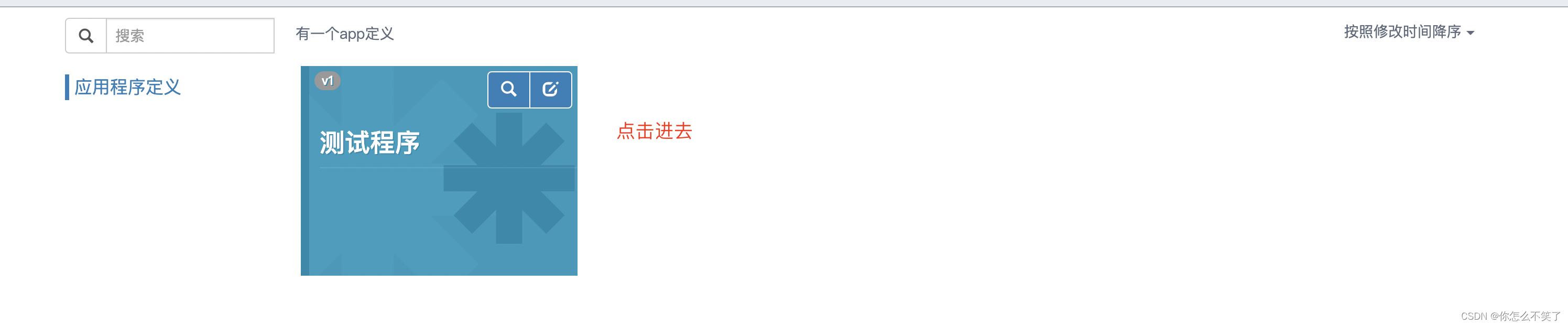 【flowable】三、flowableUI应用_flowable默认密码-CSDN博客