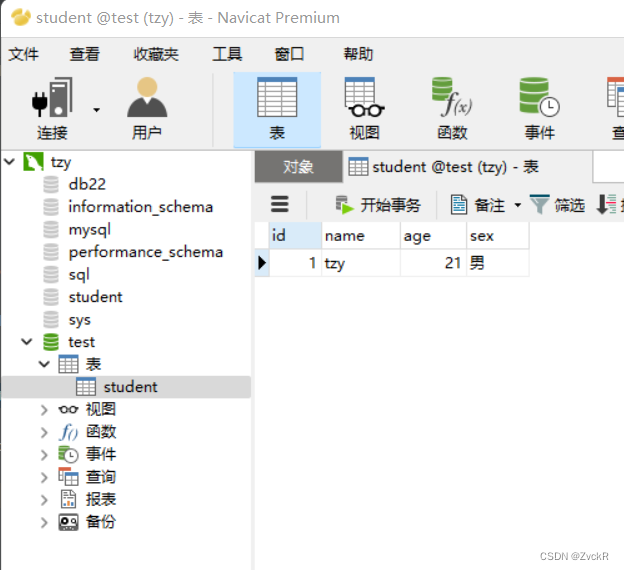 从0建立微信小程序（springboot+mysql5.7 新手向）（一）_springboot怎么写微信小程序-CSDN博客