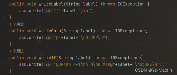 Java VMTranslator Part II_vm翻译器,将.vm翻译成.asm代码-CSDN博客