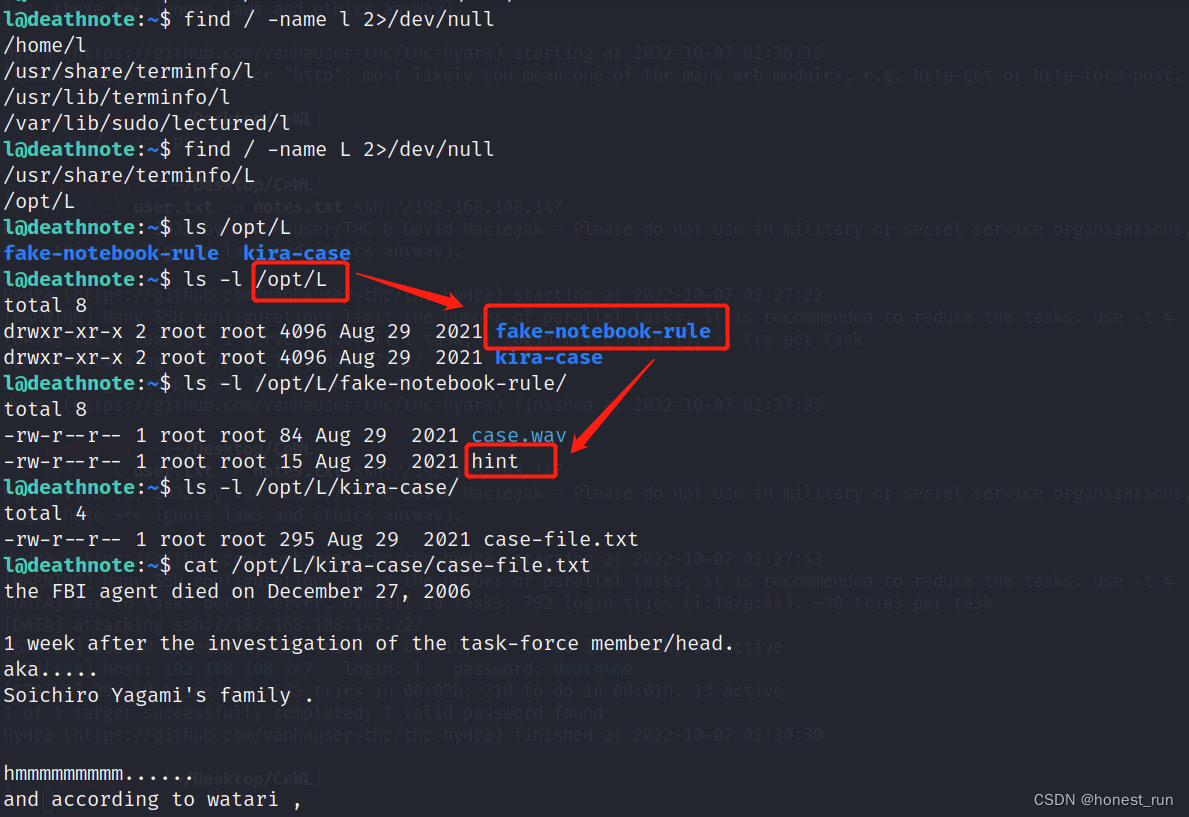 靶机14 DEATHNOTE: 1-CSDN博客