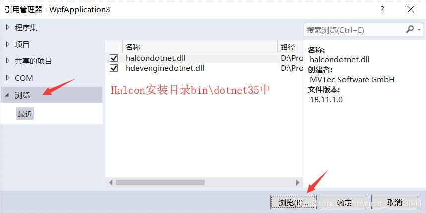 Halcon与WPF联合编程_wpf halcon-CSDN博客