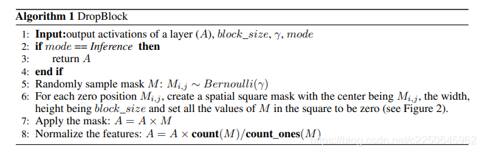 YOLOv4的Tricks解读二 --- 正则化（DropOut/DropConnect/DropBlock）_yolo中的dropout-CSDN博客